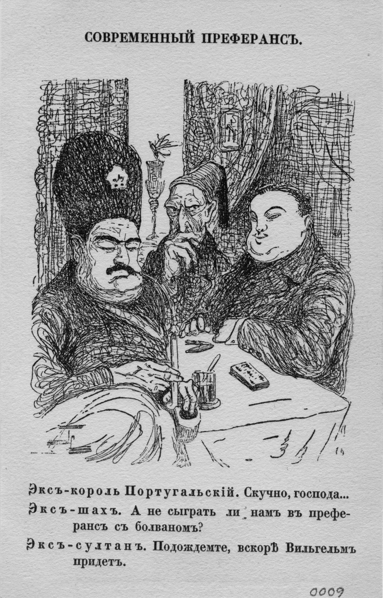 Rysk propagandabild från första världskriget. - Armémuseum / DigitaltMuseum