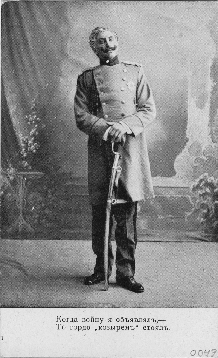 Rysk propagandabild från första världskriget. - Armémuseum / DigitaltMuseum